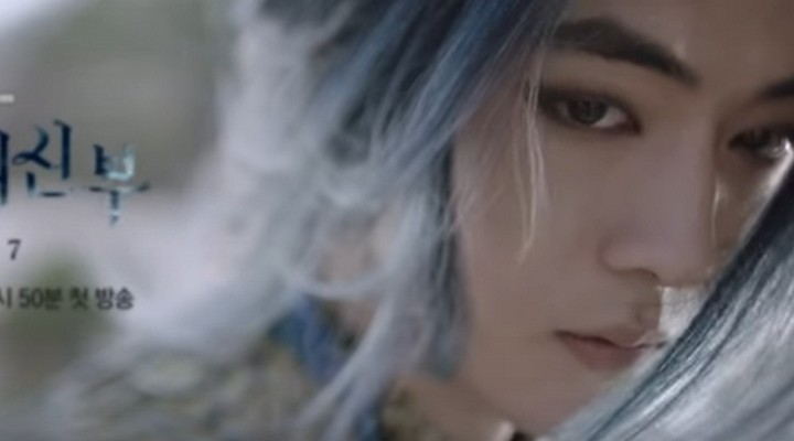 Kejutkan Fans, Begini Penampilan Nam Joo Hyuk Sebagai Dewa Air di ...