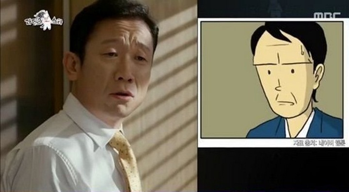 Bukan Cha Tae Hyun, Penulis Awalnya Incar Aktor Ini Perankan Kim Ja ...