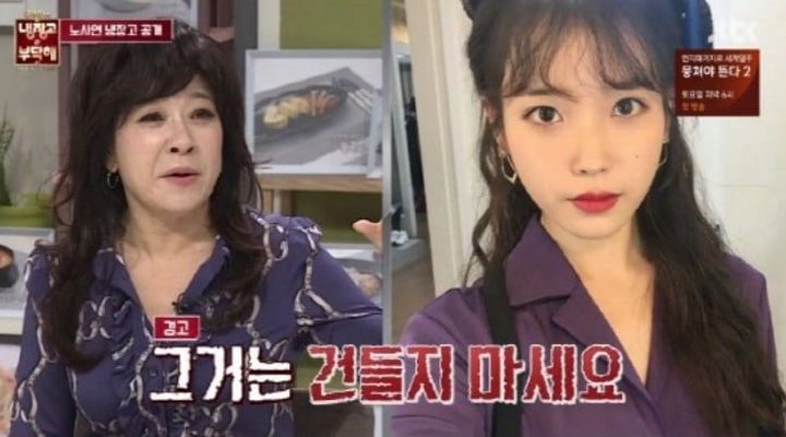 Dekat dengan Banyak Selebriti Junior, Noh Sa Yeon Ungkap Dapat Hadiah ...