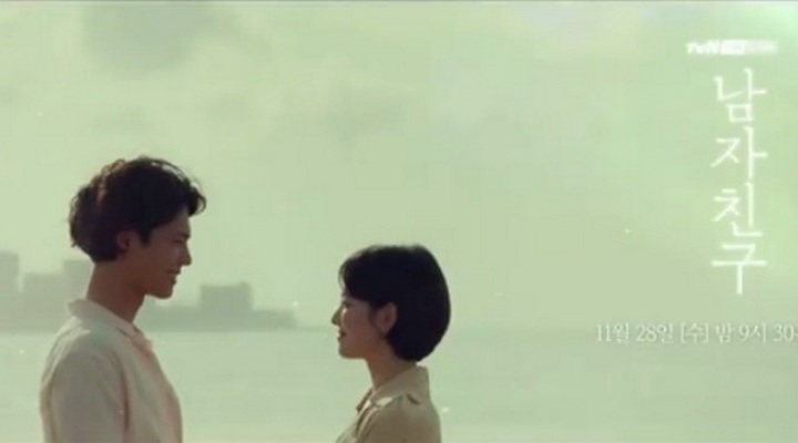 Pasang Wajah Sendu, Romantisnya Park Bo Gum Peluk Song Hye Kyo di ...