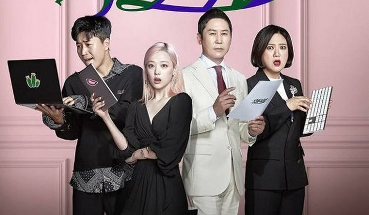 Disebut Jadi Penyebab Sulli Bunuh Diri, Netter Desak JTBC Bubarkan Acara 'Night of Hate Comment'