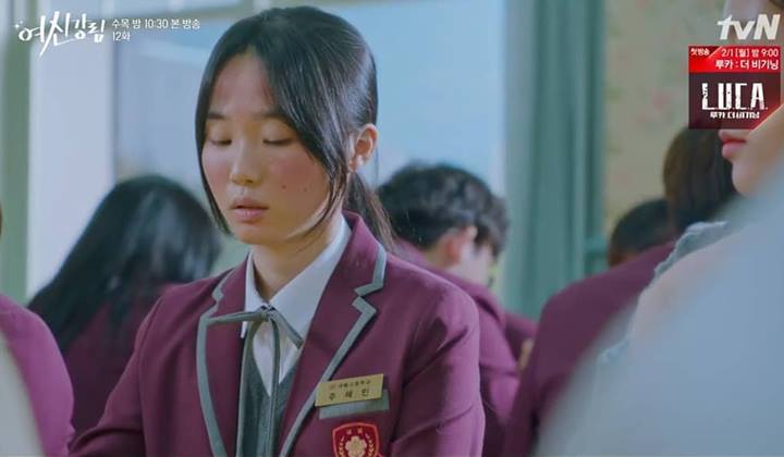 Jelek di 'True Beauty', Visual Asli Oh Yu Jin Pemeran Joo Hye Min Bikin ...