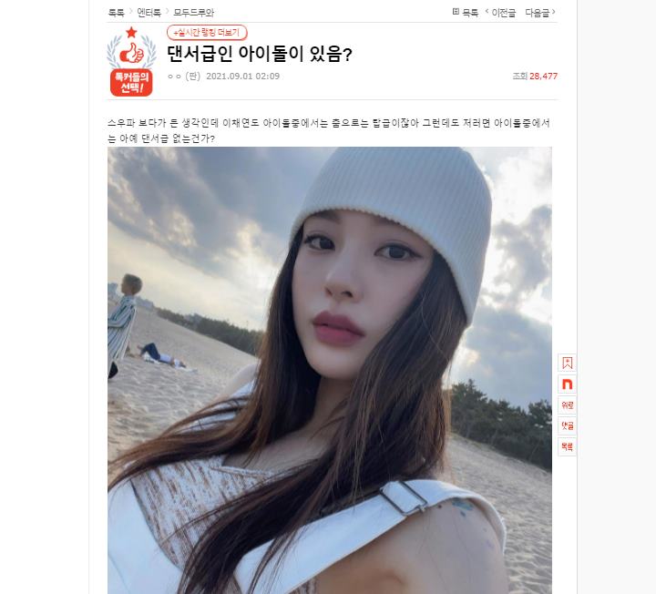 J-Hope BTS Hingga Lisa BLACKPINK, Knetz Perdebatkan Kemampuan Tarian ...